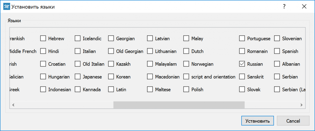 ocr_install | Code Industry